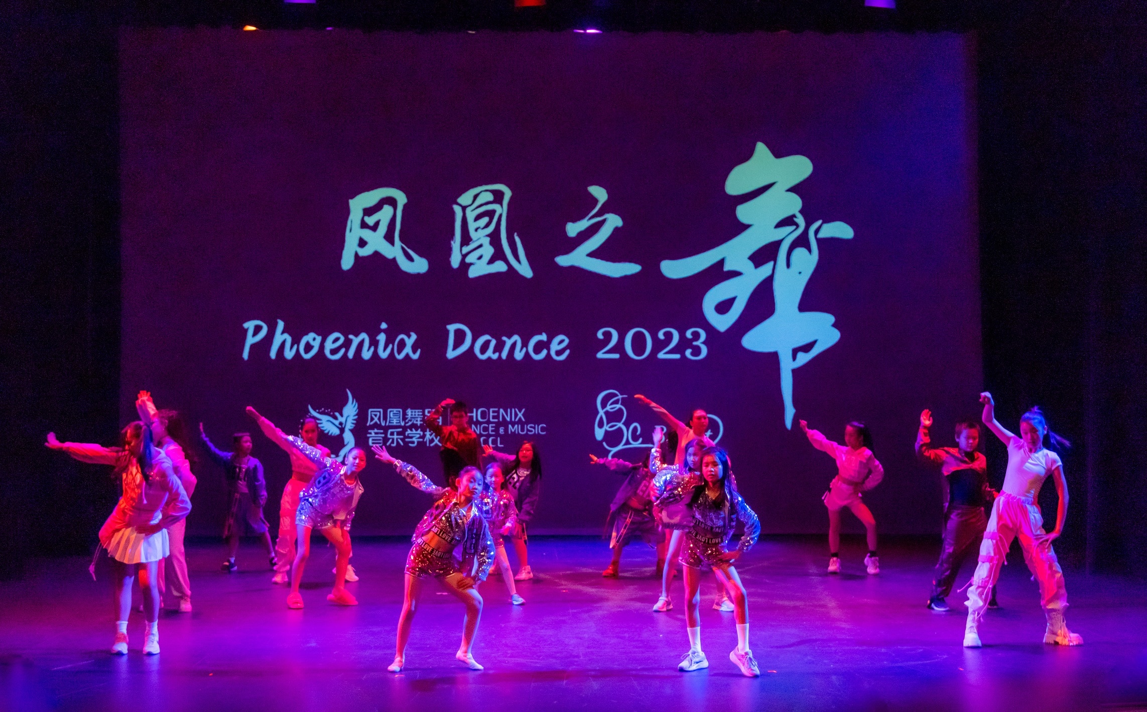 K-Pop - Phoenix Dance School Inc.